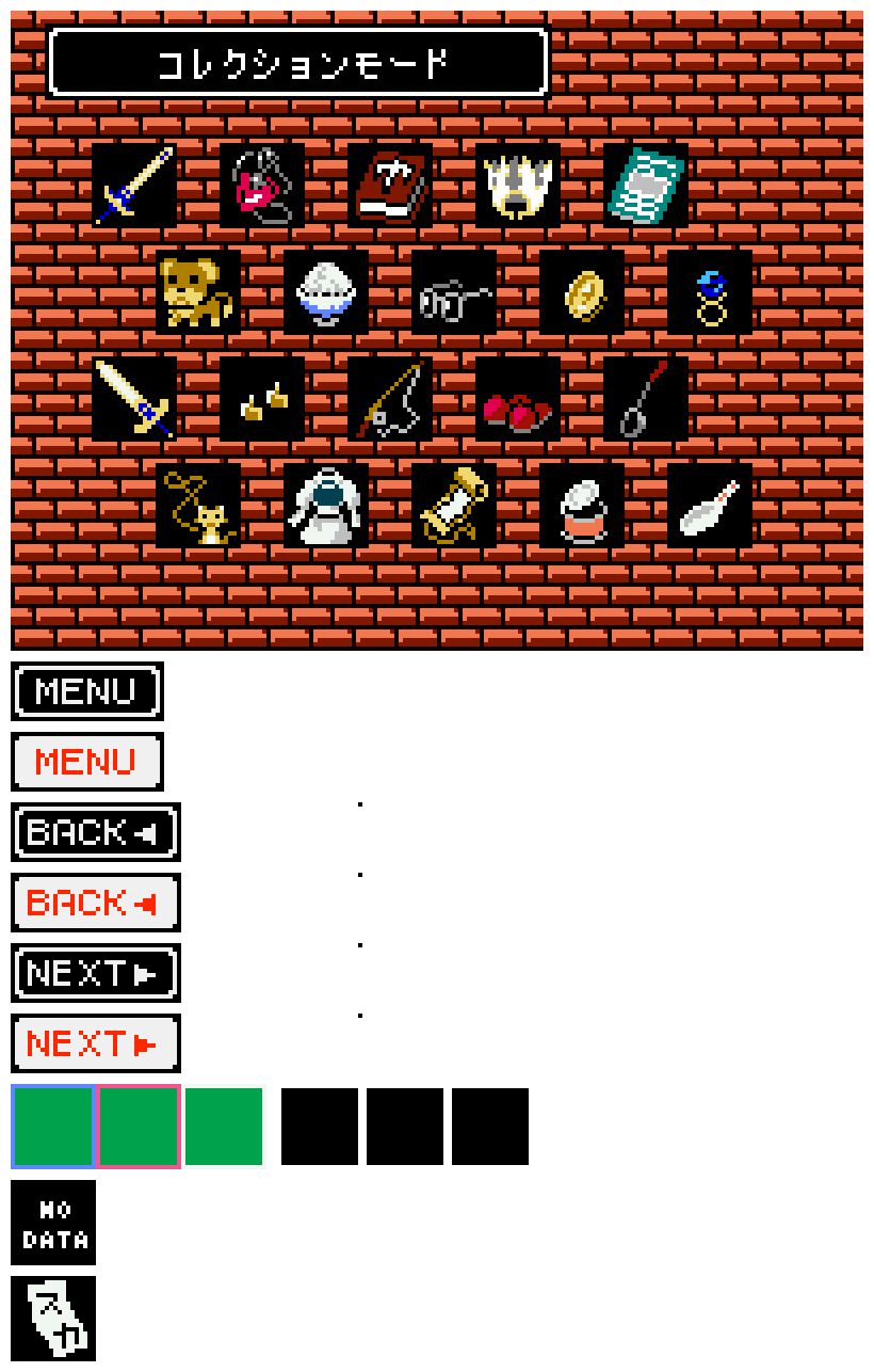 Item Collection Menu - Fate/Hollow Ataraxia - PC / Computer - The ...