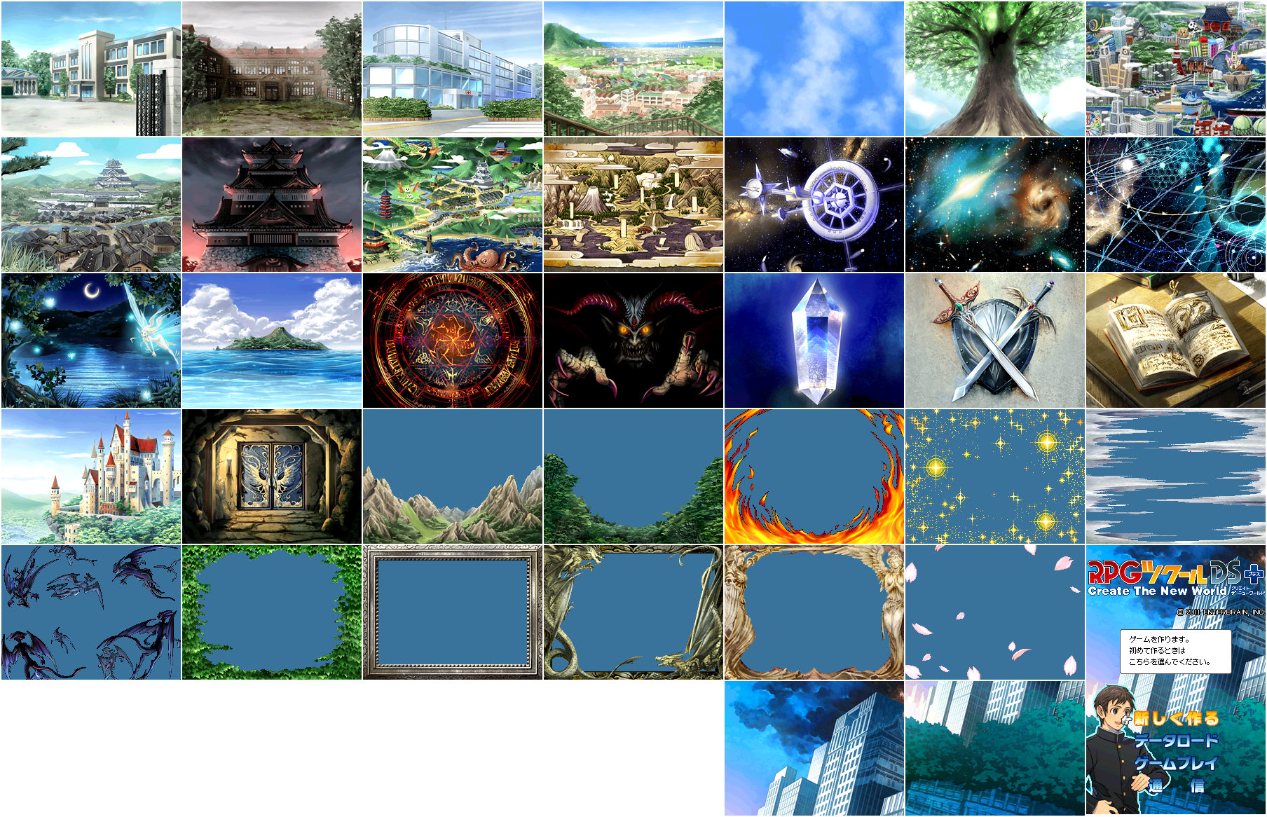 DS / DSi - RPG Tsukūru DS Plus / RPG Maker DS Plus - Screens - The ... DS / DSi - RPG Tsukūru DS Plus / RPG Maker DS Plus - Screens - The ...