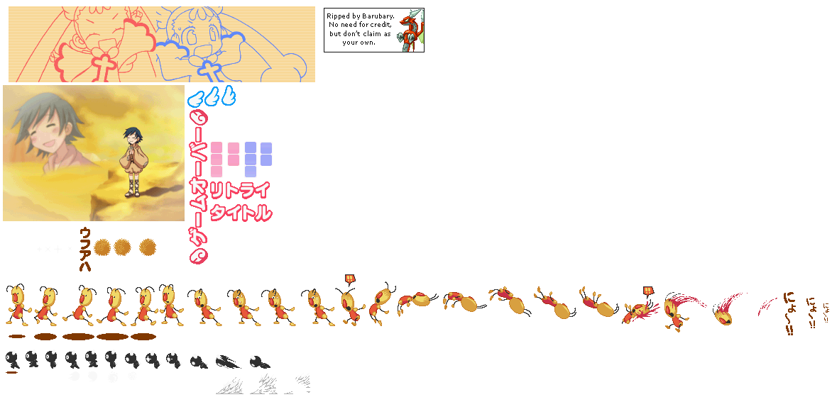 Ds Dsi Doki Doki Majo Shinpan Game Over The Spriters Resource