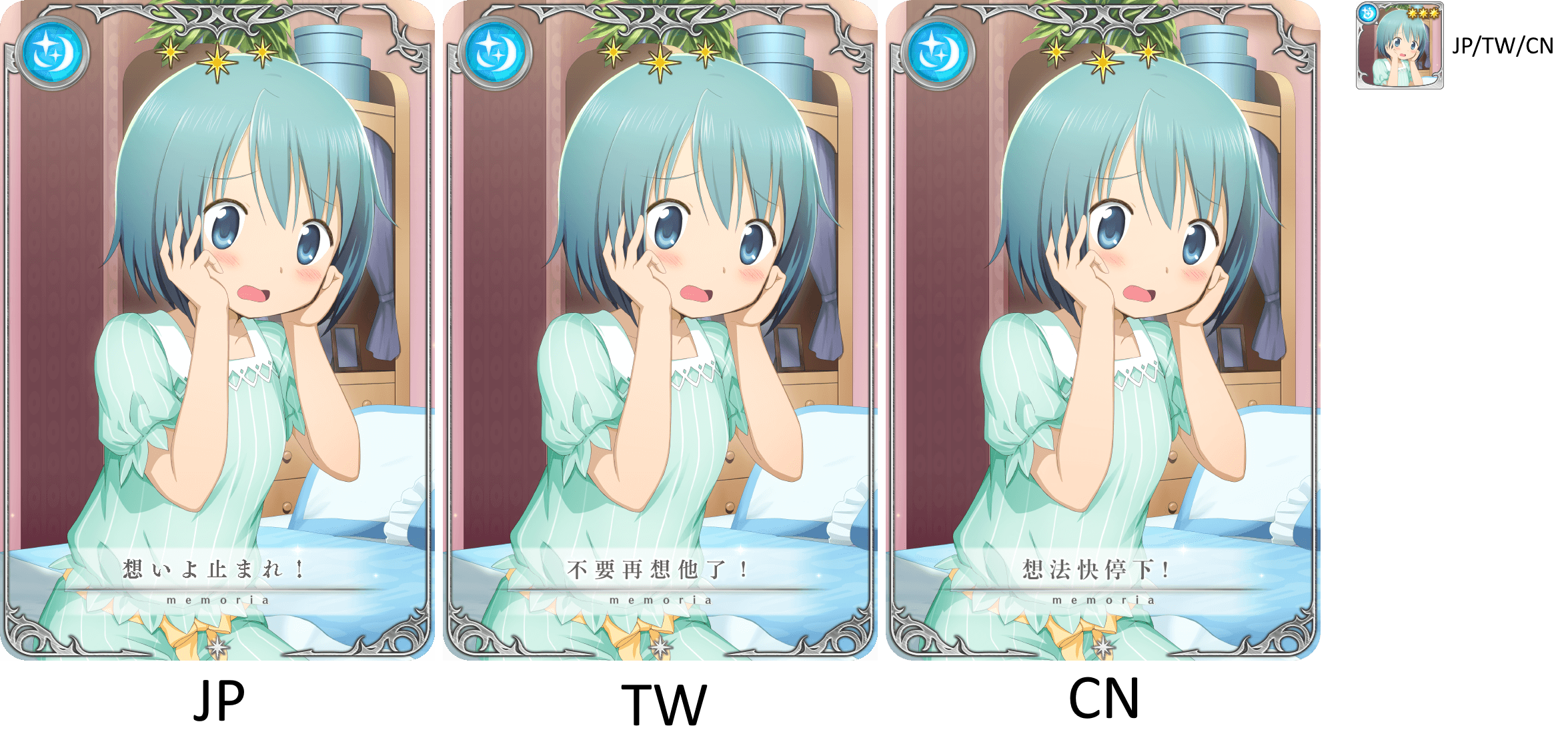 The Spriters Resource Full Sheet View Puella Magi Madoka Magica