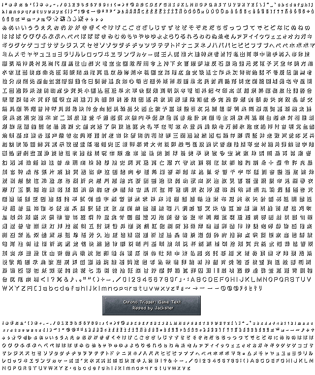 Ds Dsi Chrono Trigger Fonts The Spriters Resource
