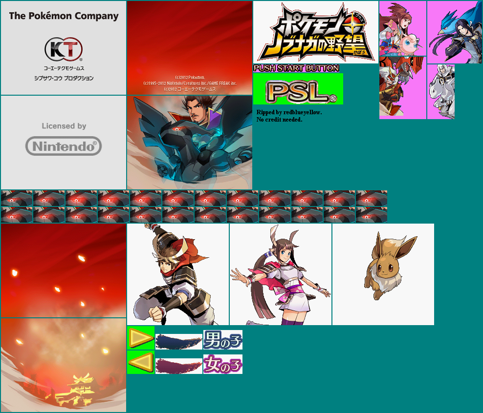Ds Dsi Pokémon Conquest Title Screen And Character Select The
